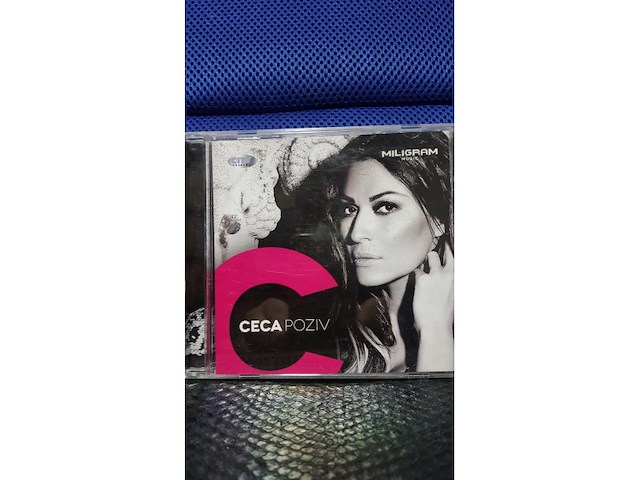 Ceca - Poziv