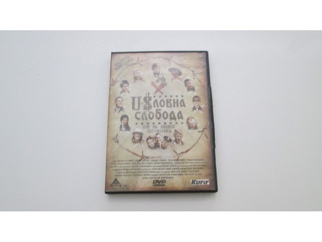Uslovna sloboda, ul. Lane Gutović, I.Mihić, DVD