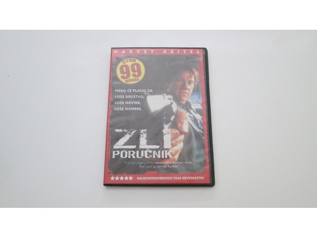 Zli Porucnik, Harvey Keitel DVD