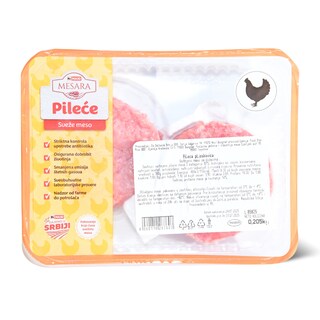 Pileca pljeka 205g