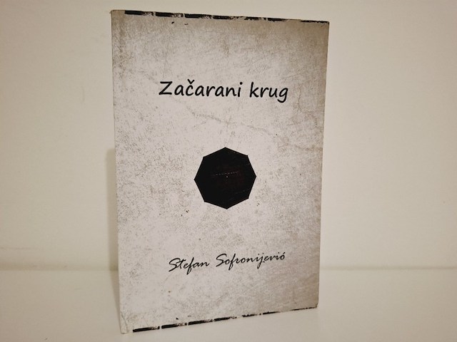 Začarani krug  - Stefan Sofronijević