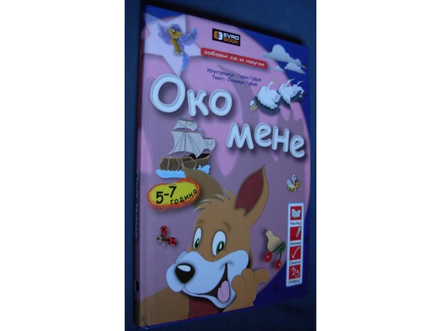 OKO MENE - Zabavi se i nauči