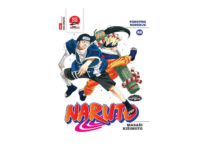 Naruto 22: Ponovno rođenje