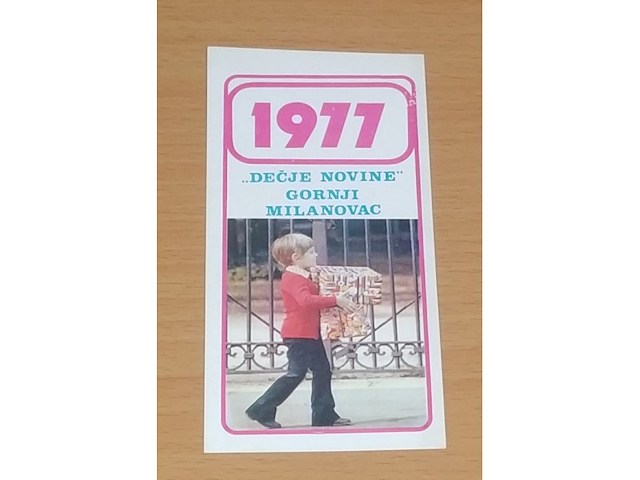 KALENDAR DEČJE NOVINE 1977. GODINA