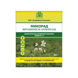 Metarizin