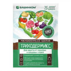 Trihodermix