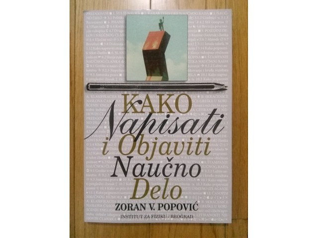 Zoran Popović - Kako napisati i objaviti naučno delo