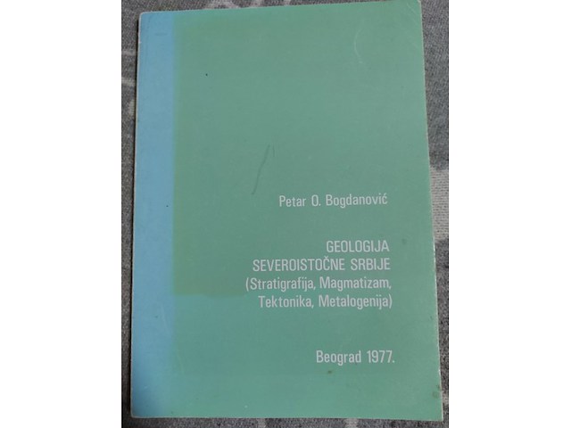 Geologija severnoistočne Srbije- Petar O. Bogdanović