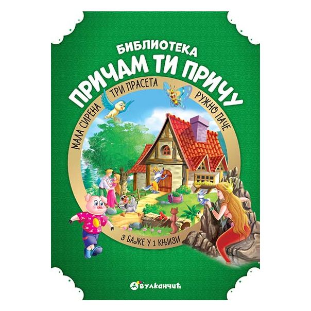 Pričam ti priču: Tri praseta, Mala sirena, Ružno pače