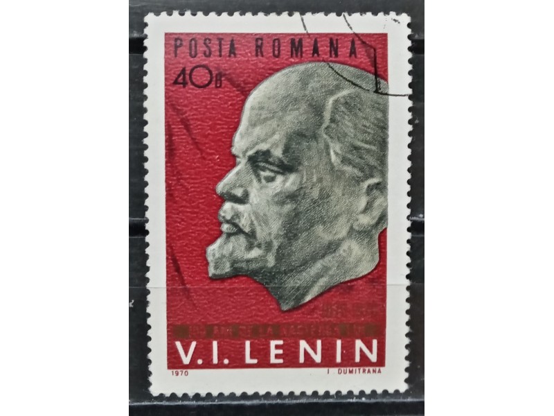 RUMUNIJA 1970 - 100g. OD ROÐENJA LENJINA