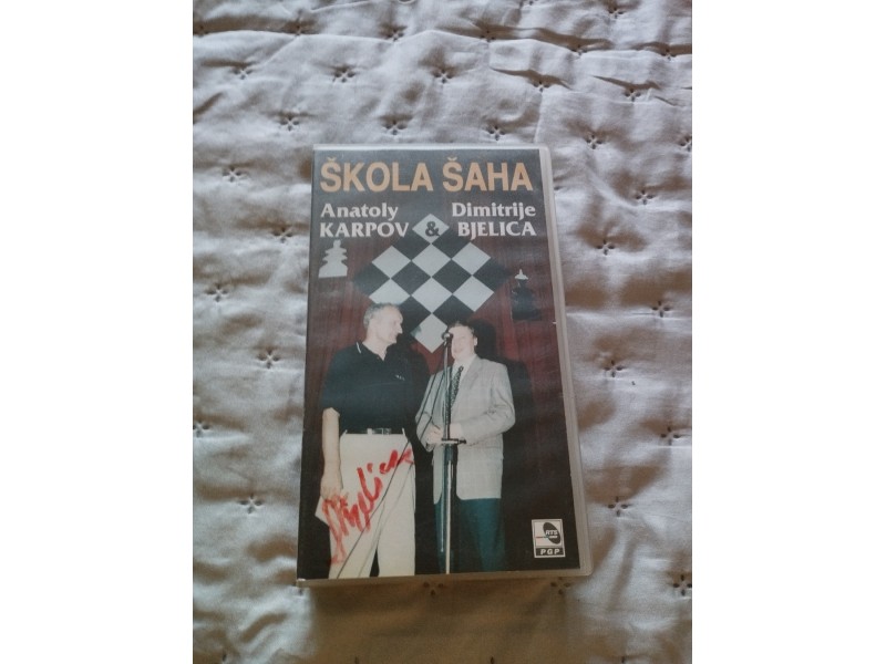 Skola Saha vhs kaseta Karpov & Bjelica (sa potpisom)