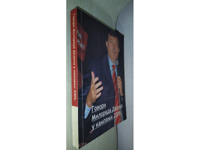 Govori Milorada Dodika u kampanji 2006
