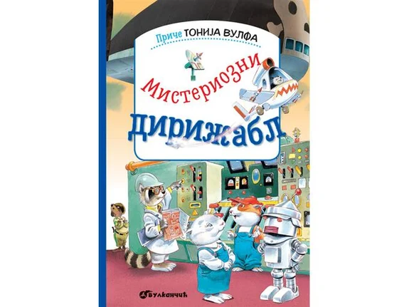 Priče Tonija Vulfa: Misteriozni dirižabl - Toni Vulf
