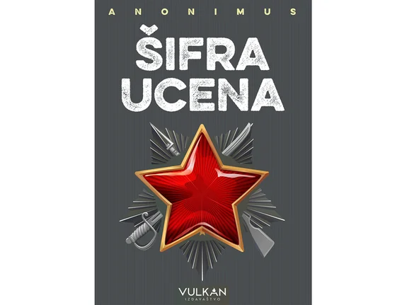 Šifra ucena - Anonimus