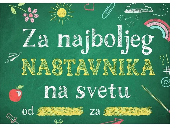 Popuni i pokloni: Za najboljeg nastavnika na svetu - grupa autora