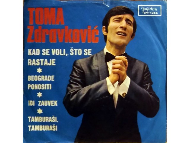 EP folk: TOMA ZDRAVKOVIĆ - KAD SE VOLI, ŠTO SE RASTAJE