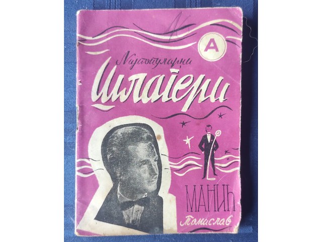 Pesmarica: Najpopularniji  šlageri