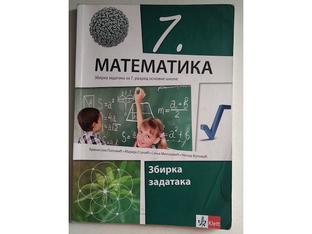 (U) 7. razred MATEMATIKA 7 ZBIRKA Klett