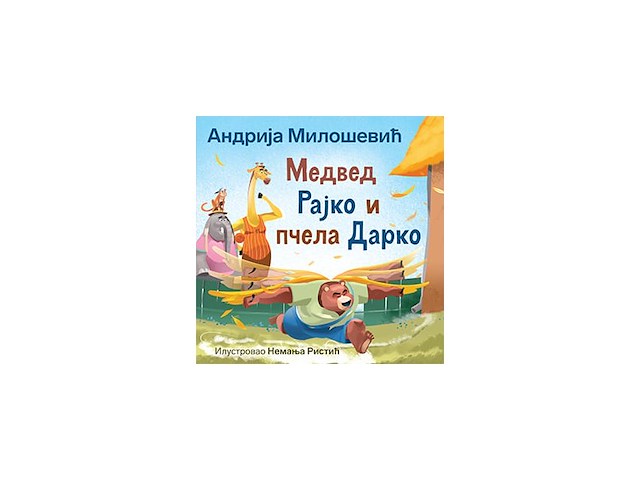 Slikovnica - Medved Rajko i pčela Darko