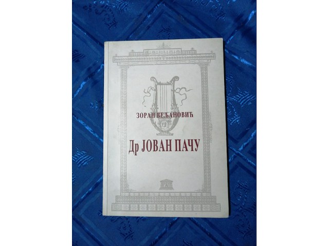 Zoran Veljanović: DR JOVAN PAČU