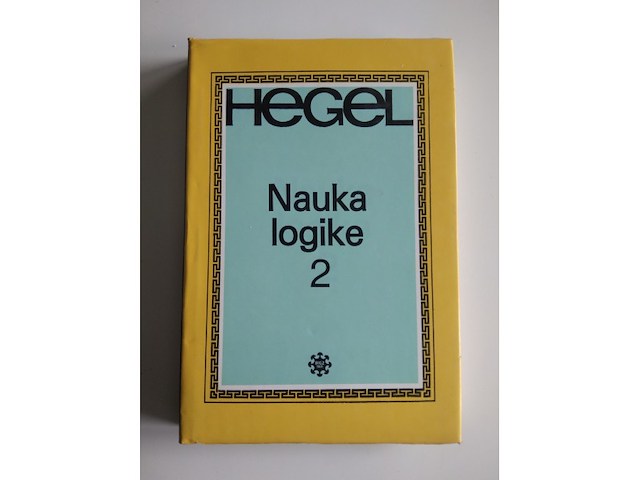 Hegel: NAUKA LOGIKE 2  - Objektivna logika