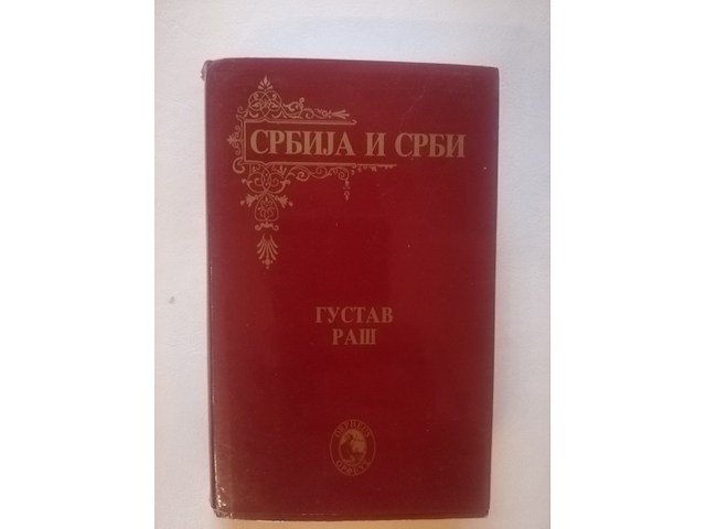 Srbija i Srbi