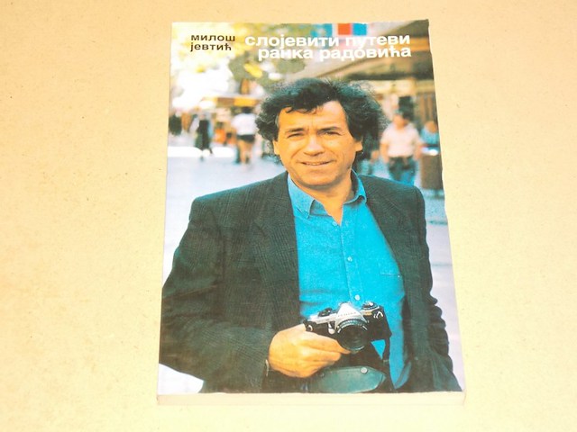 Slojeviti putevi Ranka Radovića - Miloš Jevtić