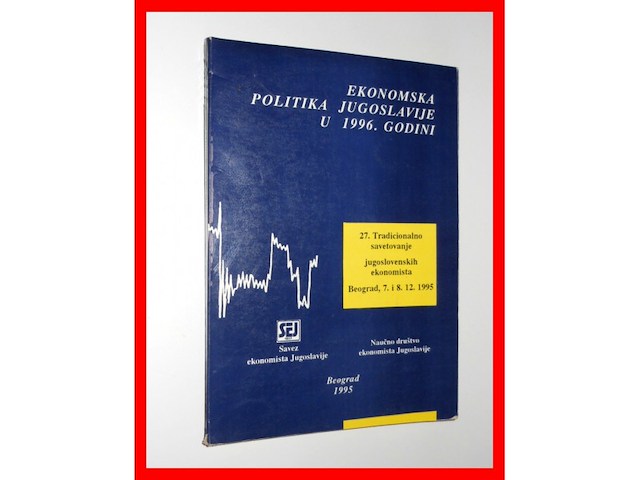 Ekonomska politika Jugoslavije u 1996. godini