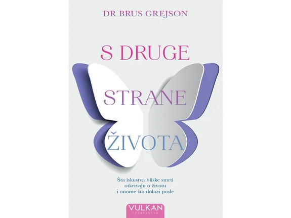 S druge strane života - Brus Grejson