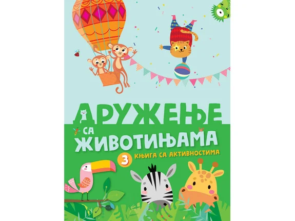 Knjiga sa aktivnostima: Druženje sa životinjama 3 - grupa autora