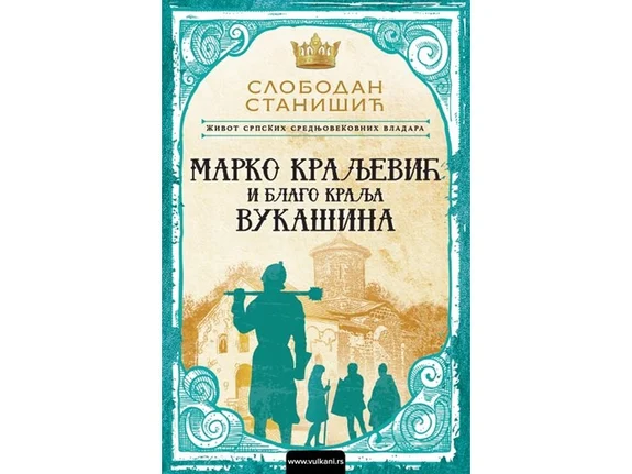Život srpskih srednjovekovnih vladara: Marko Kraljević i blago kralja Vukašina - Slobodan Stanišić