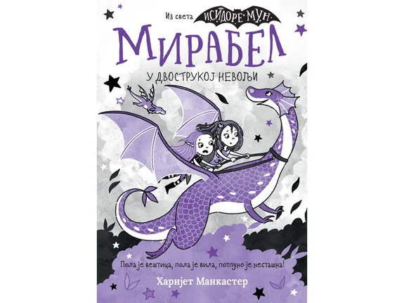 Mirabel u dvostrukoj nevolji - Harijet Mankaster