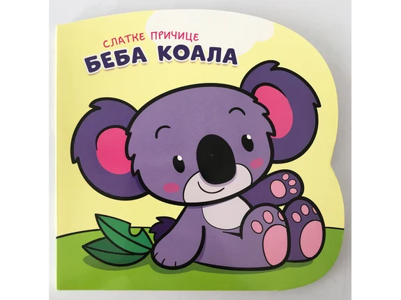 Slatke pričice: Beba koala - grupa autora