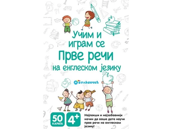 Karte - Prve reči na engleskom jeziku - grupa autora
