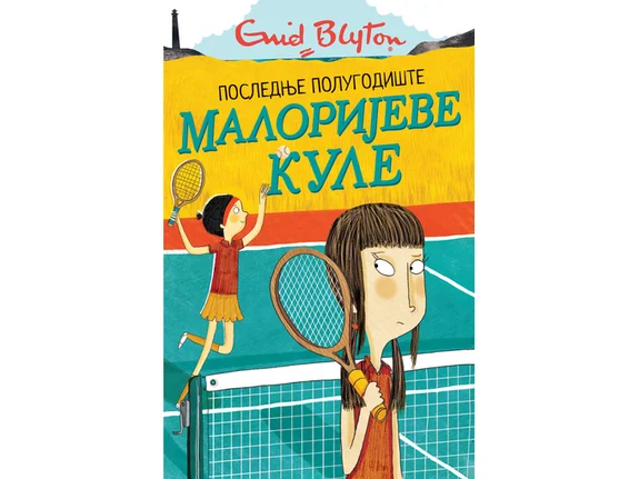 Malorijeve kule 6 – Poslednje polugodište - Inid Blajton