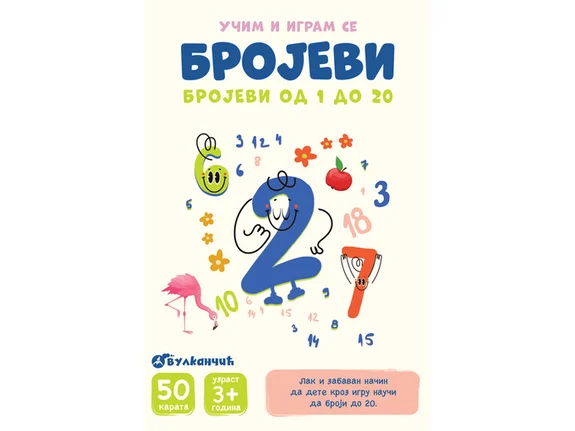 Karte - Brojevi – brojevi od 1 do 20 - grupa autora