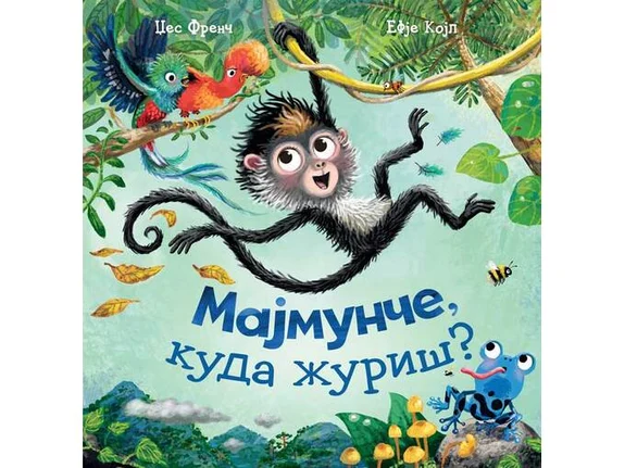 Majmunče, kuda žuriš? - grupa autora