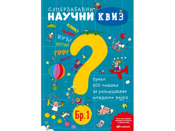 Superzabavni naučni kviz br. 1 - grupa autora