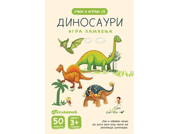 Karte - Igra pamćenja – Dinosauri - grupa autora
