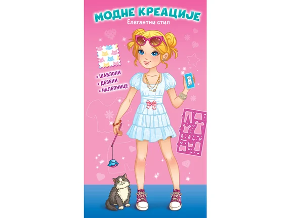 Modne kreacije: Elegentni stil - grupa autora