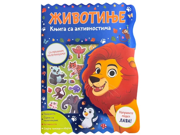 Knjiga sa aktivnostima: Životinje - grupa autora