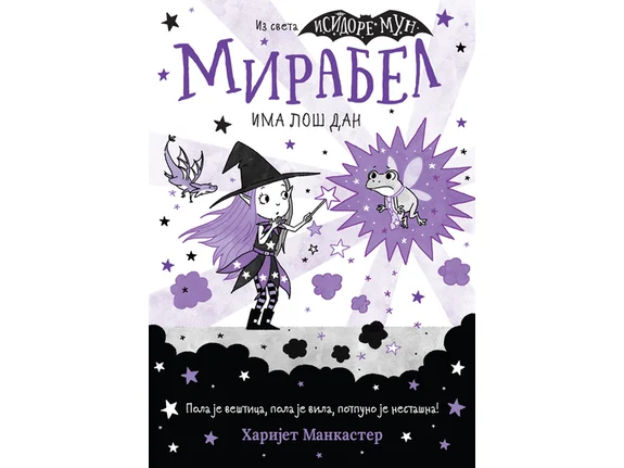 Mirabel ima loš dan - Harijet Mankaster