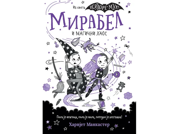 Mirabel i magični haos - Harijet Mankaster