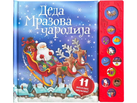 Deda Mrazova čarolija - grupa autora