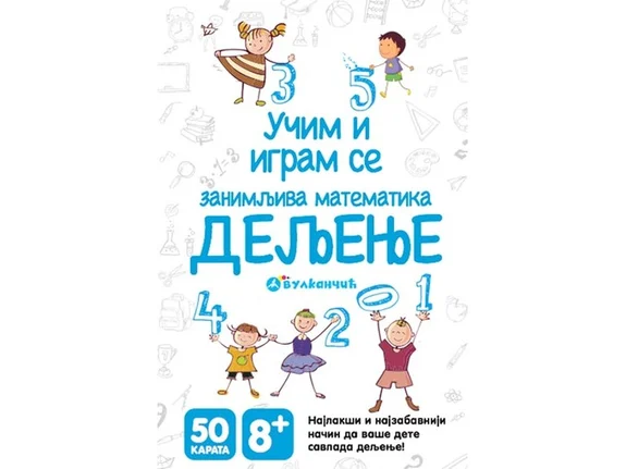 Karte - Zanimljiva matematika: Deljenje - grupa autora