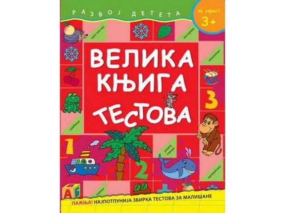 Velika knjiga testova - za uzrast 3+ - grupa autora