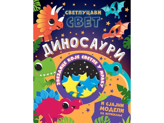 Svetlucavi svet: Dinosauri - grupa autora