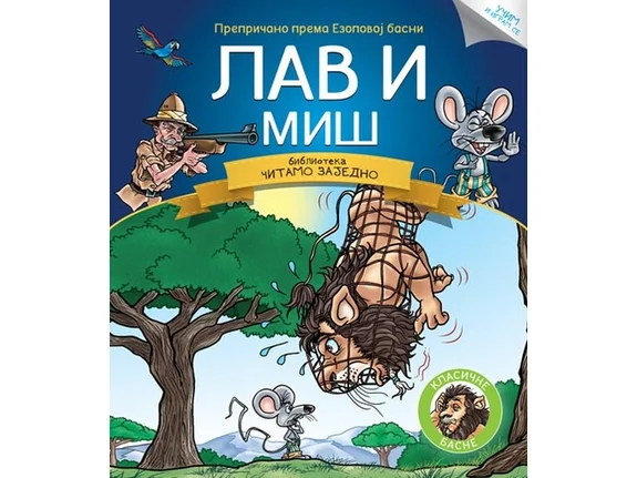 Čitamo zajedno - Lav i miš - grupa autora