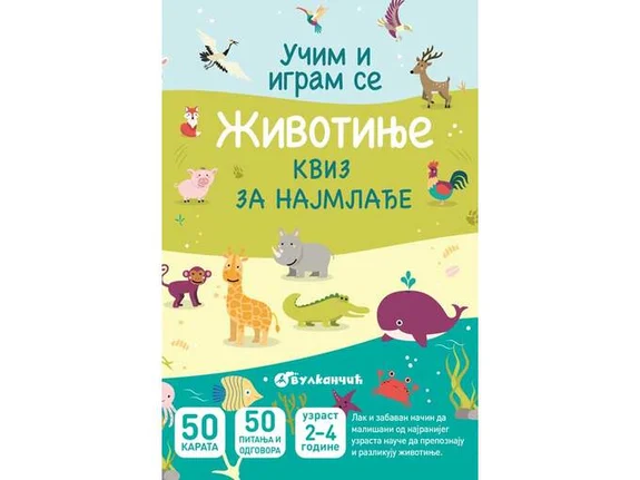 Karte - Životinje: kviz za najmlađe - grupa autora
