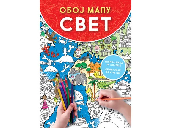 Oboj mapu: Svet - grupa autora